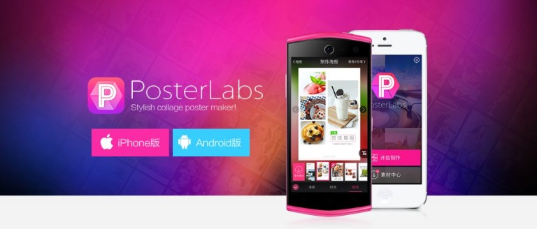 10 Best Poster Making Software & Apps in 2024